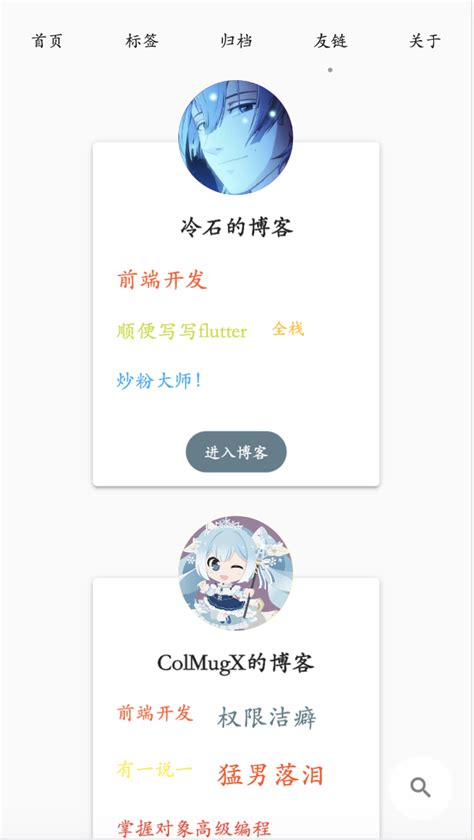 github asjqkkkk flutter blog 💻使用flutter完成的个人web博客