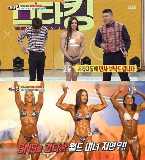 스타킹 지연우 세계 1위 여자 보디빌더 독보적인 14인치 근육미녀