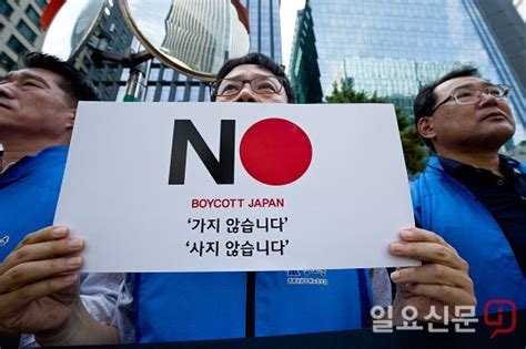 말 많던 ‘전범기업 스티커 다시 만지작…‘노 재팬 외치는 지자체 명암 일요신문