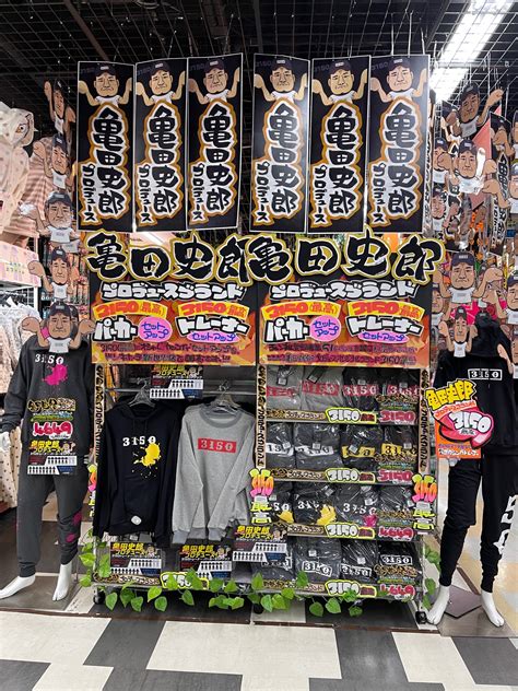 驚安の殿堂 ドン・キホーテ🐧 On Twitter Megaドン・キホーテ新世界店 ではこんな感じになってるよ！ 「･ﾛ･ 「3150