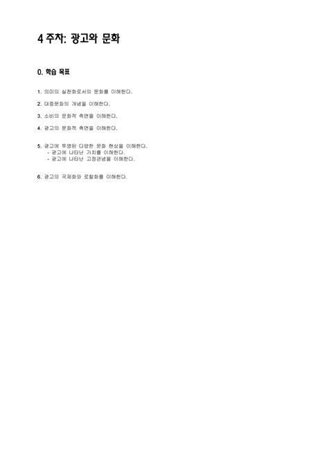 4 Ec A3 Bc Ec B0 A8 Ea B4 91 Ea B3 A0 Ec 99 80 Eb Ac B8 Ed 99 94 Ea