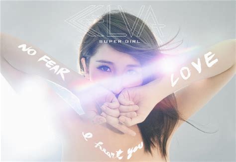 萧亚轩《2012supergirl爱无畏 新歌 精选 》[flac分轨] 鑫巷子音乐酷