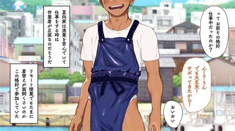 Page 24 Danzi Engine Shiba Yuuji Umibe No Omega Ep 1 28 Hot Sex Picture
