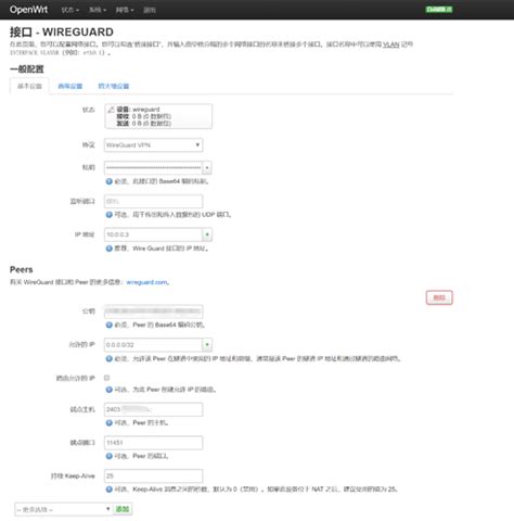 wireguard not working with ipv6 endpoint network and wireless