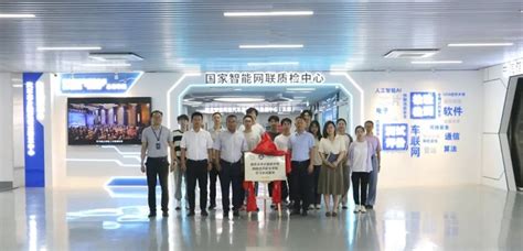 我院与中汽研天津检验中心共建实习实训基地