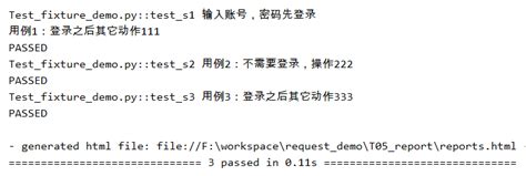 python request pytest allure接口自动化使用说明书 longerqingqia22的博客 csdn博客