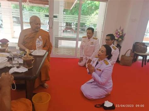 สำนักงานพระพุทธศาสนาจังหวัดอุบลราชธานี ถวายการต้อนรับพระธรรมวิสุทธาจาร