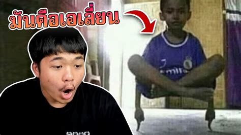 มันทำได้ไงวะนั้น มันคืดเอลี่ยนเเน่นอน เกเรดูมีม 8 Youtube