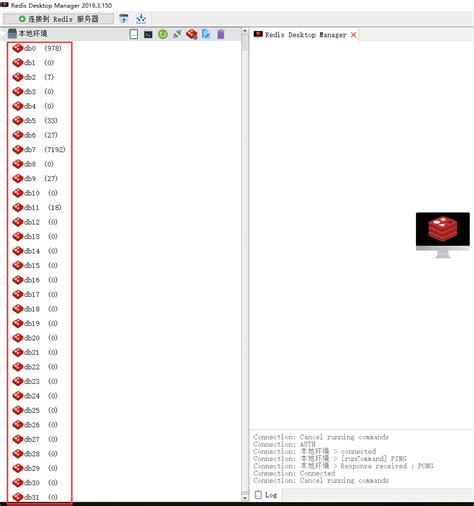 在 Yii 2 0 的控制台命令中，连接 Redis 时报错：yii Db Exception Redis Error Err