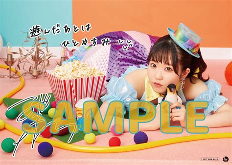 9月28日発売3rdアルバム「welcome To My Wonderland」チェーン別特典絵柄を公開！ 東山奈央 オフィシャルサイト