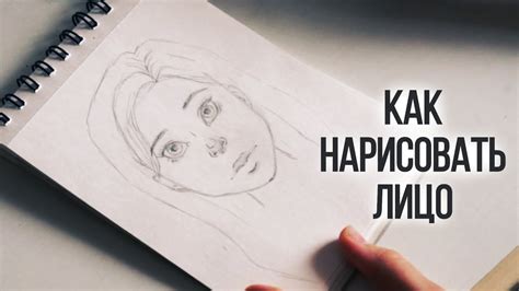 Уроки рисования людей карандашом для начинающих Sky