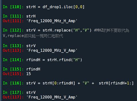 python 字串 string 的函式 rfind replace 切片與串接 如何尋找直欄中 含有特定關鍵字的列數