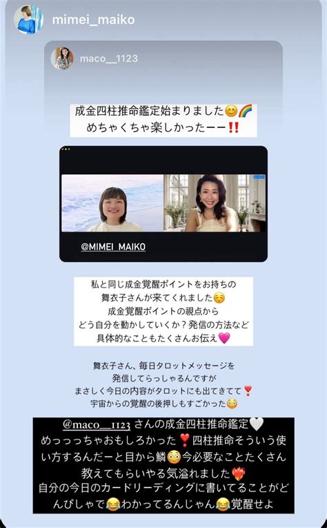 魂ドライブで生きよう♡本当の自分を思い出す古谷えりかさん超非常識な成功法則セミナー 服部まこ｜感じる心の開花から♡愛と豊かさの繁栄への導き