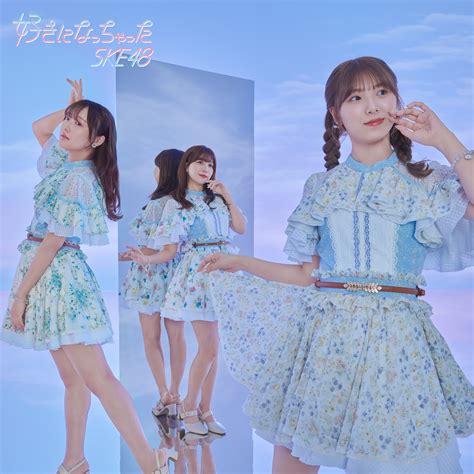 好きになっちゃった リリース エイベックス・ポータル