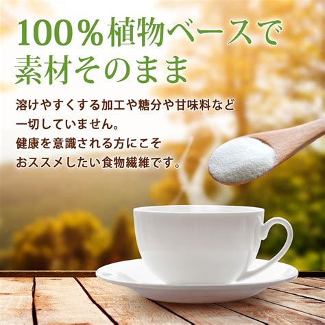 【楽天市場】健康食品の原料屋 有機 オーガニック アカシア 水溶性 食物繊維 粉末 約20日分 100g×1袋：健康食品の原料屋