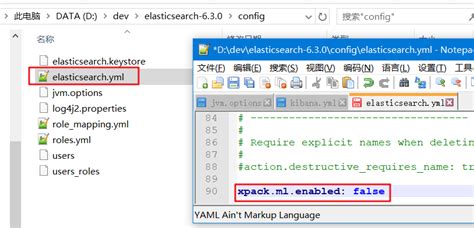 elasticsearch无法启动解决方案 兮赫的博客 csdn博客 elasticsearch不能启动