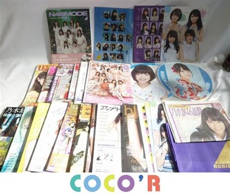 【やや傷や汚れあり】【同梱可】中古品 アイドル 乃木坂46 齋藤飛鳥 西野七瀬 他 アップトゥボーイ フブカ 掲載雑誌 等 グッズセットの落札
