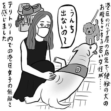 自称港区女子とリアル港区女子 2021年8月21日掲載 Peachy ライブドアニュース