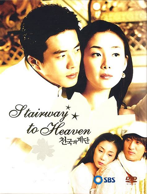 Stairway To Heaven Korean Drama Jadul Tahun 2000 An Kisah Cinta Tragis