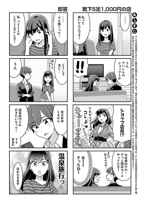 Safebooru 2girls 4koma Blush Comic Formal Greyscale Highres