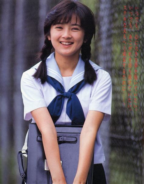 Pin By ゆ On 胸が痛んで思い出したノスタルジー 80s Photos Japanese Girl Asian Girl