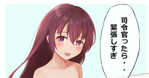 艦隊これくしょん 進水日定期検査 2022 その⑩ アメさんのイラスト Pixiv