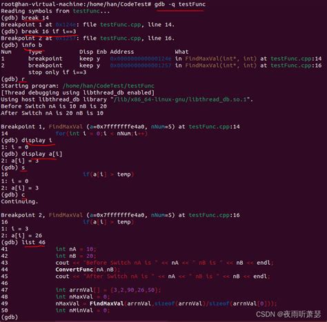 linux下gdb调试工具介绍和gdb常用调试方法介绍 linux gdb调试 csdn博客