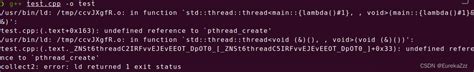 linux多线程thread 使用 g 编译出现 undefined reference to `pthread create‘的错误
