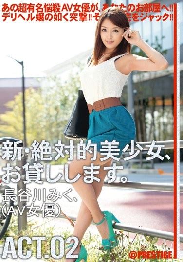 Filejoker Exclusive Rctd Mother And Daughter Simultaneous My Xxx Hot Girl