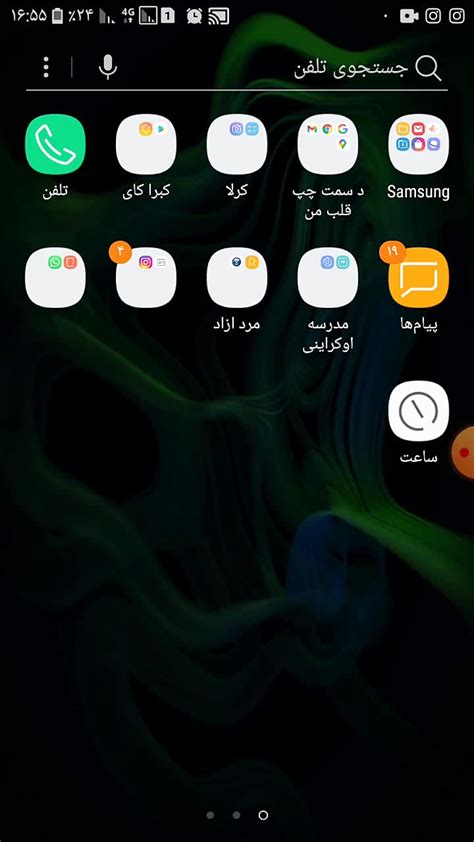 اموزش وصل کردن اینترنت گوشی به کامپیوتر