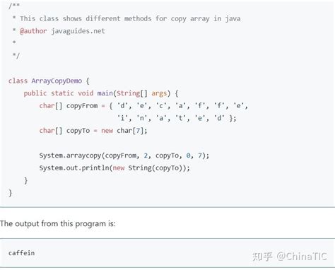 java数组教程及示例 知乎