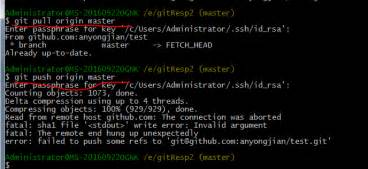 git read from remote host the connection was aborted