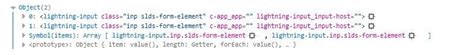 how to fetch inputs in lightning web components