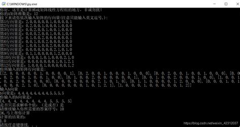 python解决稀疏矩阵运算 numpy稀疏矩阵怎么参与运算 csdn博客