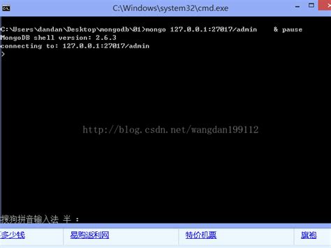 mongodb 启动 failed to connect to 127 0 0 1 27017 reason 由于目标计算机积极拒绝，无法