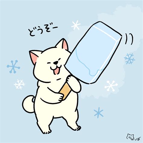 涼しくなる画像を貼ろうのtwitterイラスト検索結果 古い順 。