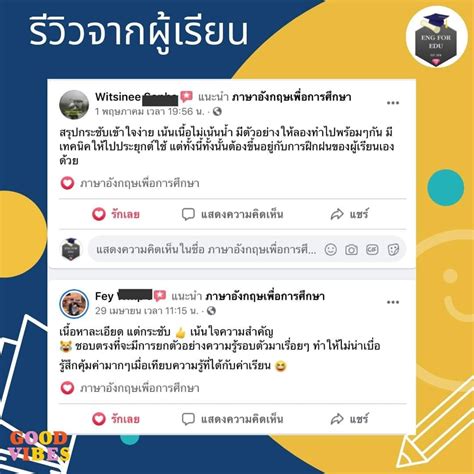 Adjectives คำคุณศัพท์ เจอในข้อสอบ Ielts บ่อยๆ รวมศัพท์ปังอัพคะแนนสอบ