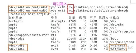 linux之磁盘分区与文件系统的挂载 知乎