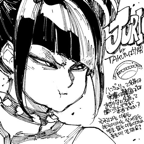 「今日の作業」takumiサメ男 連載中 フォーロン・ホープの漫画
