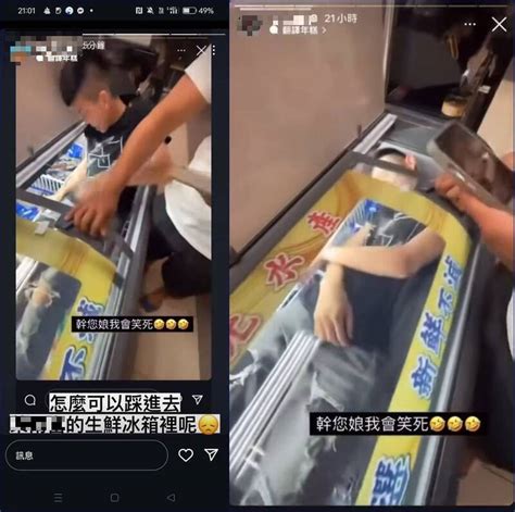 屁孩惡搞躺超商冰櫃 Icu醫師陳志金說重話 自由娛樂