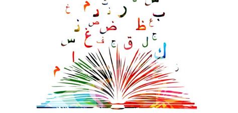 طرق تدريس اللغة العربية للمرحلة الابتدائية موضوع