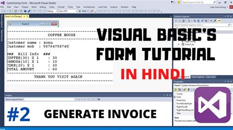 generate invoice using visual basic tutorial 2 sharegram youtube