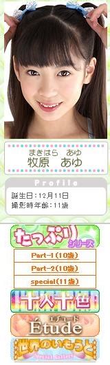 2014 9月 From U15xx Youiv