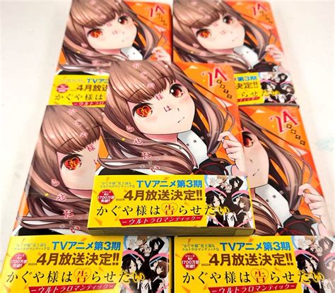★今週の“かぐや様”★ 本日はyj3号の発売日！ そして、明日17日【 ★赤坂アカ 集英社作品 総合アカ★『かぐや様』『【推しの子