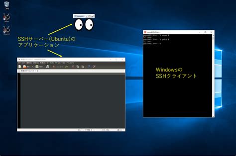 wslでubuntuにssh接続してx転送 ssh qiita