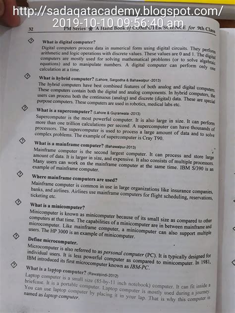 9th class computer science chapter 1 english medium ~ sadaqat academy