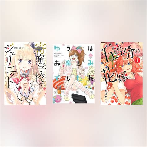 漫画 ラブコメ おすすめ 完結 Hoken Nays