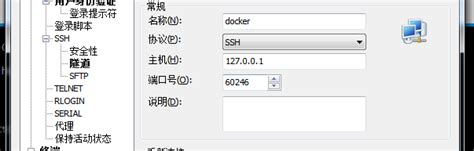 win7 docker的受难记——exit status 255的终极解决 lgp20151222 博客园