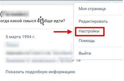 Как в вк сменить пароль если забыл старый в – как сменить если не