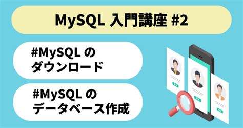 【mysql】mysql workbenchでデータベースを接続できないときはlocal infileを確認 クリワンのデータ分析